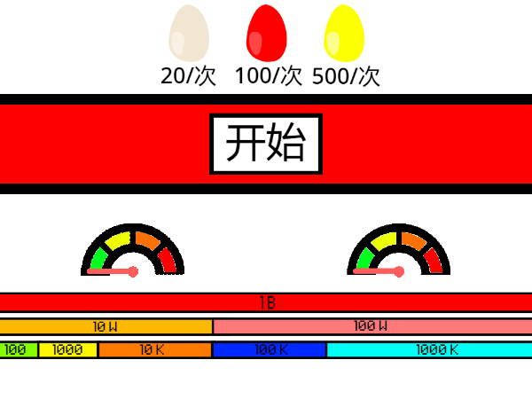 后室狂奔 2D-勇敢的滑翔翼-侯老师编程网站(codinghou.cn) - Scratch编程教程与创作社区