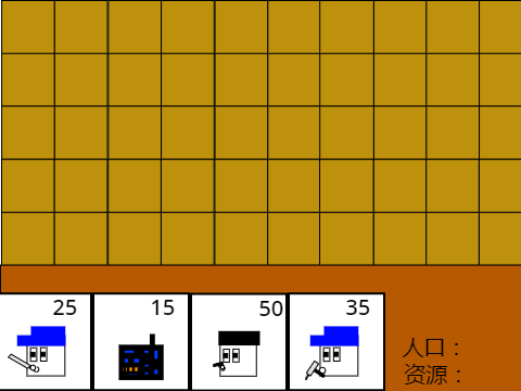 末日塔防 测试v0.01-瞎玩-侯老师编程网站(codinghou.cn) - Scratch编程教程与创作社区