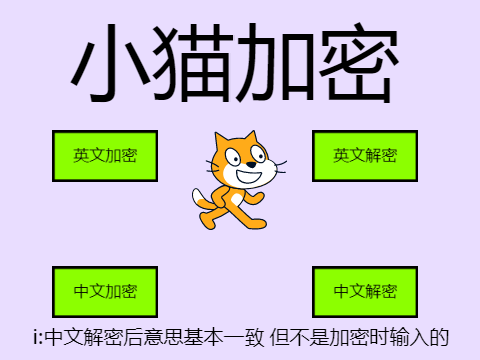 Scratch草稿-ee^^-侯老师编程网站(codinghou.cn) - Scratch编程教程与创作社区