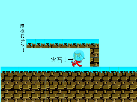 一只猫的历险 iwanna-codingCtrl-侯老师编程网站(codinghou.cn) - Scratch编程教程与创作社区