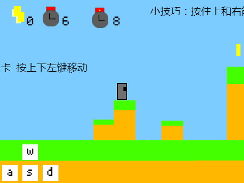 跑酷游戏 2.7-codingCtrl-侯老师编程网站(codinghou.cn) - Scratch编程教程与创作社区