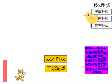 cat VS 只因 1.1.1-kkltsgs-侯老师编程网站(codinghou.cn) - Scratch编程教程与创作社区