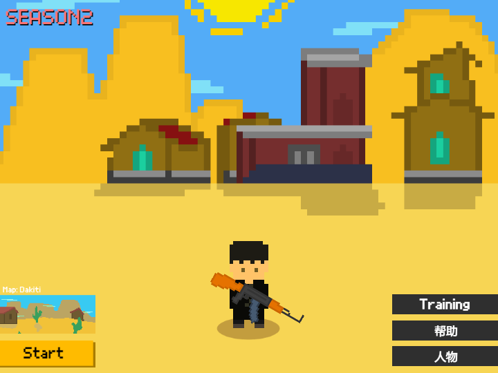 大逃杀枪战游戏(吃鸡)-WanWan-侯老师编程网站(codinghou.cn) - Scratch编程教程与创作社区