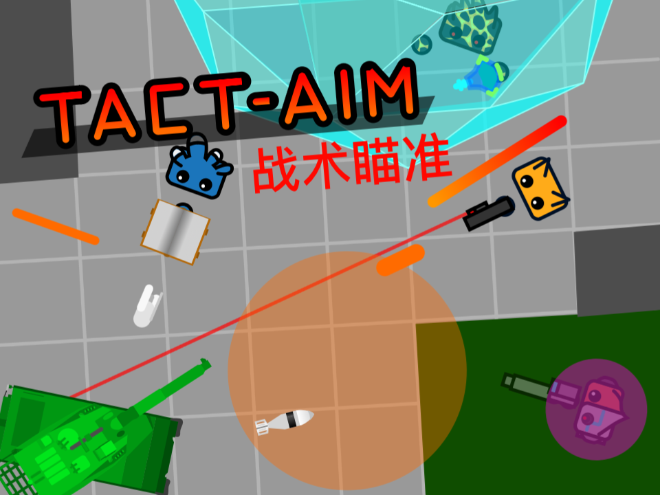 TACT-AIM 战术瞄准-呱呱呱呱-侯老师编程网站(codinghou.cn) - Scratch编程教程与创作社区