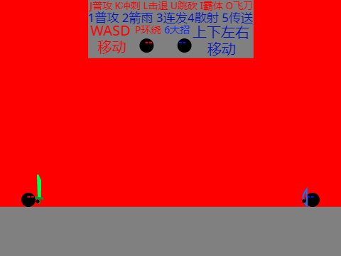 双人大乱斗3.0-li xun-侯老师编程网站(codinghou.cn) - Scratch编程教程与创作社区