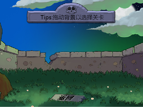 【转载】植物大战僵尸-叫我弟名字9-侯老师编程网站(codinghou.cn) - Scratch编程教程与创作社区