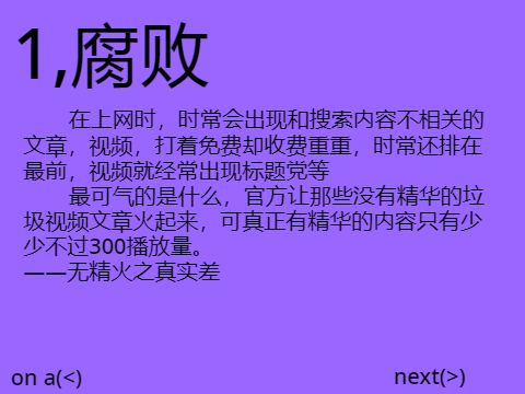 Scratch草稿-ee^^-侯老师编程网站(codinghou.cn) - Scratch编程教程与创作社区