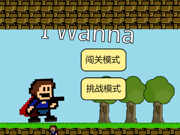 I Wanna Colin 侯老师编程网站codinghoucn Scratch编程教程与创作社区