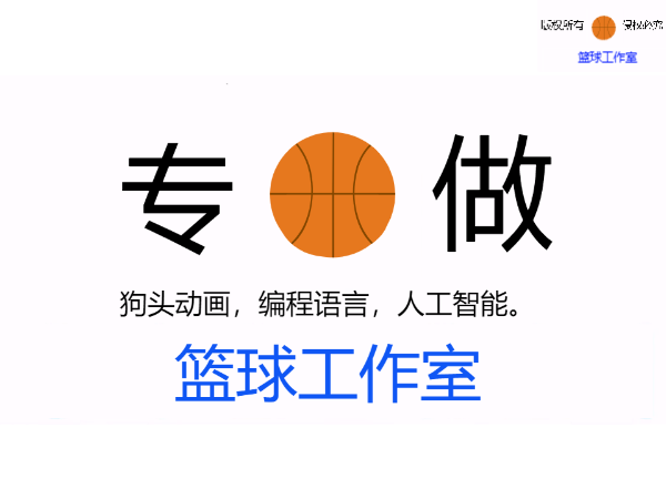 windows10-尚数学-侯老师编程网站(codinghou.cn) - Scratch编程教程与创作社区