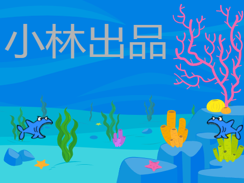 大鱼吃小鱼（双人一起吃）-好大的QQ-侯老师编程网站(codinghou.cn) - Scratch编程教程与创作社区