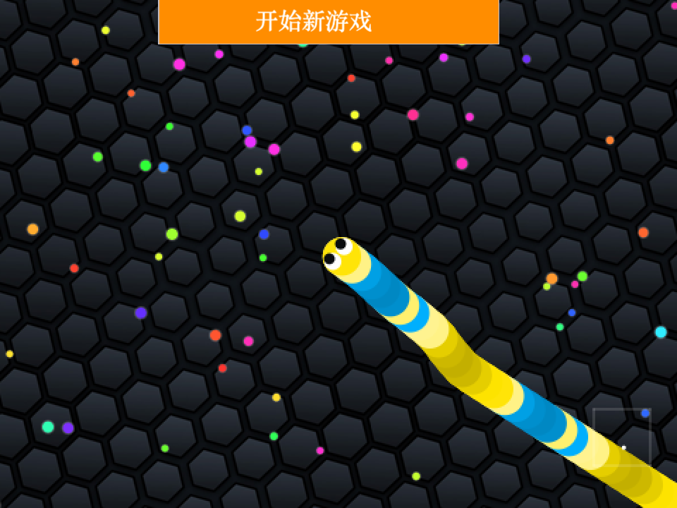 贪吃蛇-屈乐晨-侯老师编程网站(codinghou.cn) - Scratch编程教程与创作社区