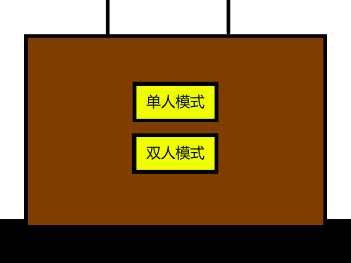 跑酷游戏 章 侯老师编程网站codinghoucn Scratch编程教程与创作社区