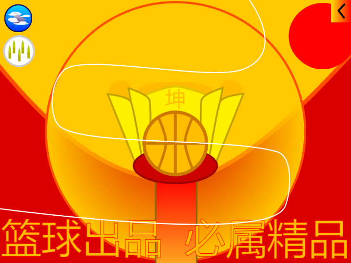 塔防游戏(简易版) 编程小白 侯老师编程网站codinghoucn Scratch编程教程与创作社区