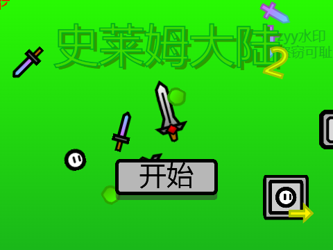 史莱姆大陆 2-zyy-侯老师编程网站(codinghou.cn) - Scratch编程教程与创作社区