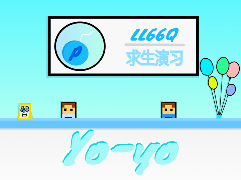 集合了！来参加求生演习吧！-溜溜六六球-侯老师编程网站(codinghou.cn) - Scratch编程教程与创作社区