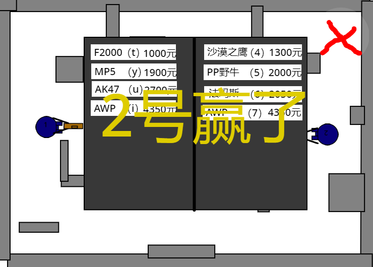 Scratch草稿 爱思考的宝宝 侯老师编程网站 Codinghou Cn Scratch编程教程与创作社区