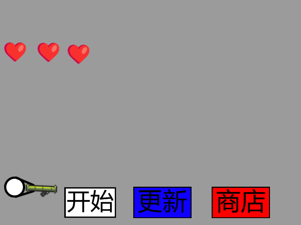 僵尸射击 金猫(挽风工作室) 侯老师编程网站codinghoucn Scratch编程教程与创作社区