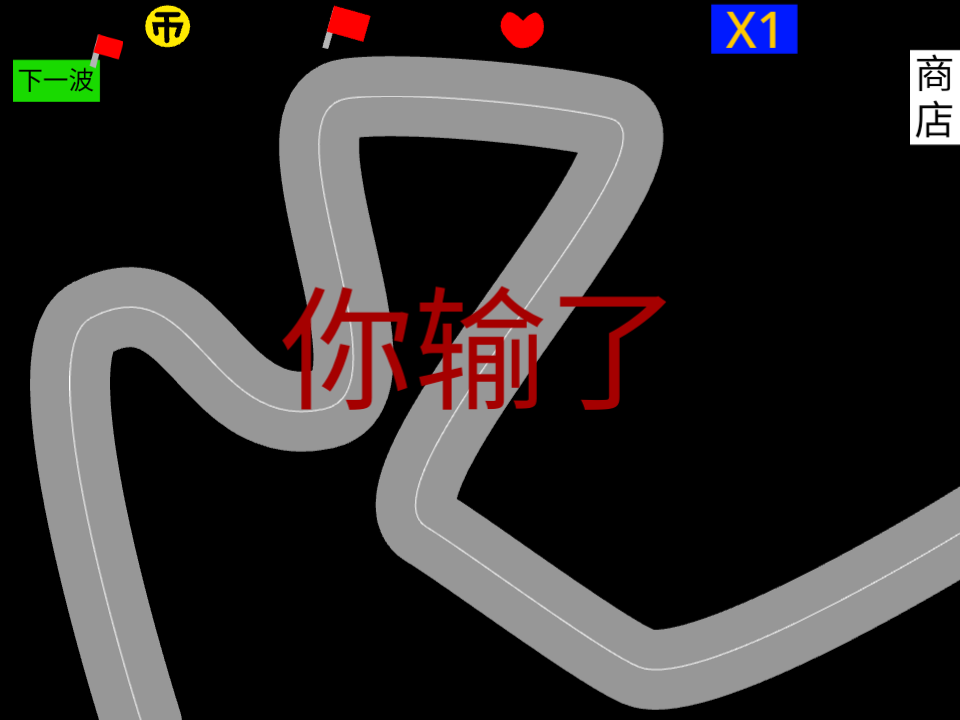 塔防游戏数学版 张maths 侯老师编程网站codinghoucn Scratch编程教程与创作社区