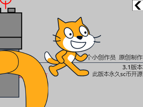 解压神器-丁驭晨-侯老师编程网站(codinghou.cn) - Scratch编程教程与创作社区