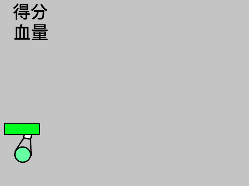射击游戏 编程大天鹅 侯老师编程网站codinghoucn Scratch编程教程与创作社区