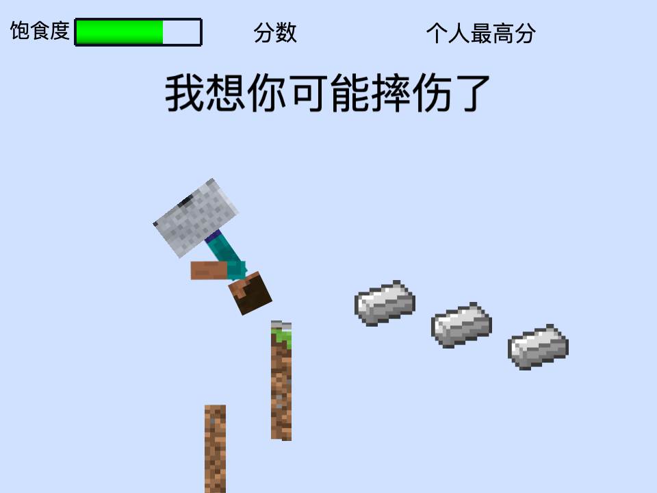 登山矿车（恐怖版）-zhangyining-侯老师编程网站(codinghou.cn) - Scratch编程教程与创作社区