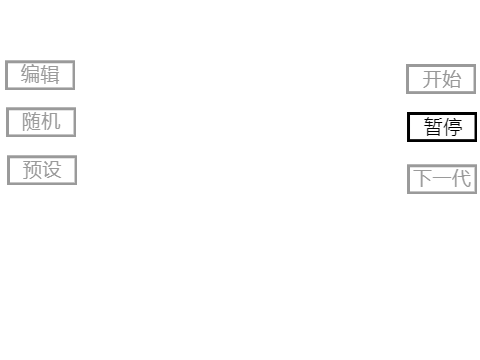 康威生命游戏Part6-编程侯老师-侯老师编程网站(codinghou.cn) - Scratch编程教程与创作社区