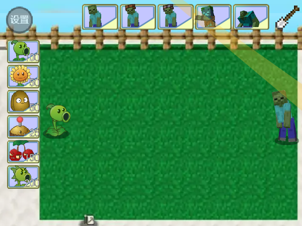 我的世界植物大战僵尸-更新太多-Jack-侯老师编程网站(codinghou.cn) - Scratch编程教程与创作社区