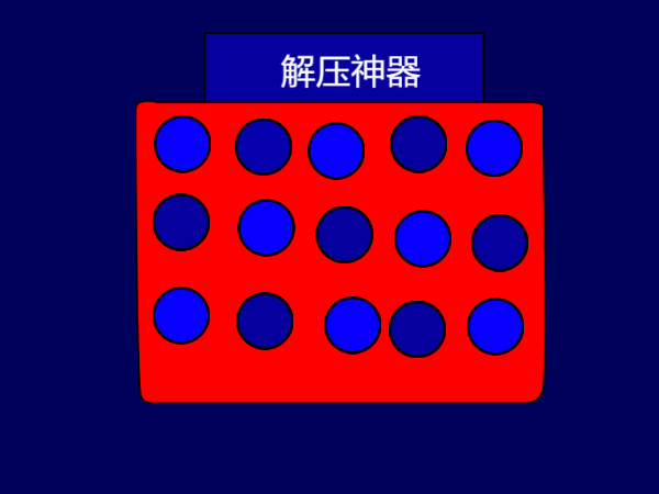 解压神器 乔qiao 侯老师编程网站codinghoucn Scratch编程教程与创作社区