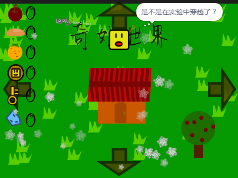 奇妙世界（RPG游戏）-爱编程的小王同学-侯老师编程网站(codinghou.cn) - Scratch编程教程与创作社区