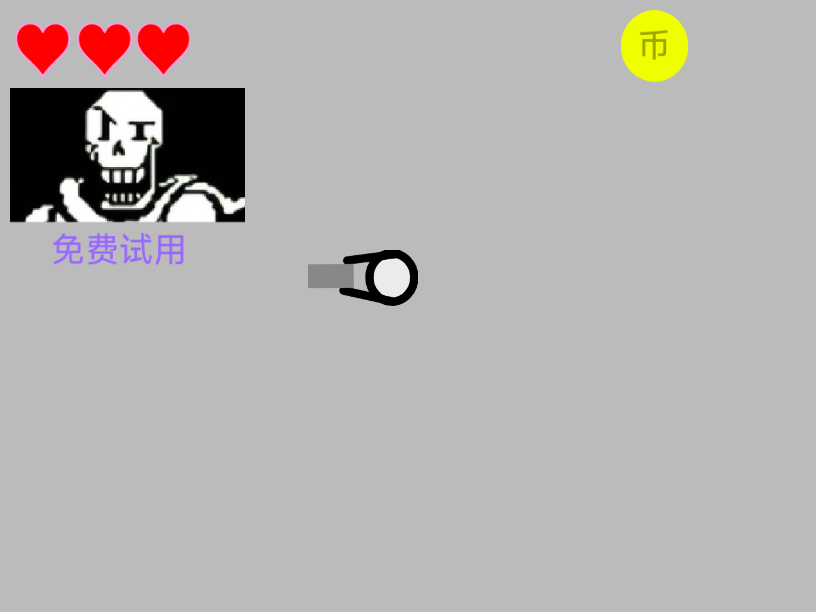 大战僵尸传说之下联动-sans-侯老师编程网站(codinghou.cn) - Scratch编程教程与创作社区