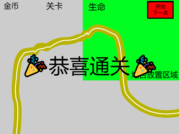 塔防游戏 编程大天鹅 侯老师编程网站codinghoucn Scratch编程教程与创作社区