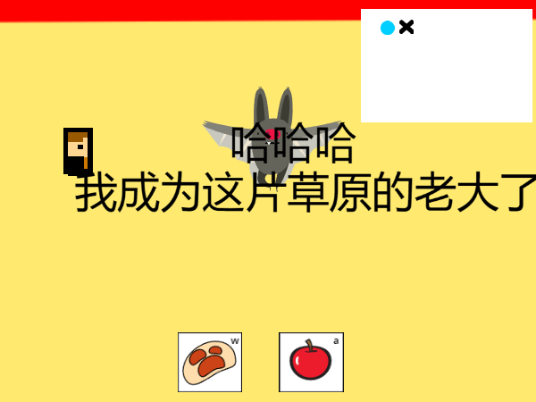 草原生存-“高富帅”-侯老师编程网站(codinghou.cn) - Scratch编程教程与创作社区