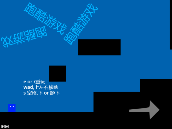 跑酷游戏 Yong 侯老师编程网站codinghoucn Scratch编程教程与创作社区
