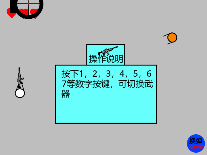 明日之后 侯老师编程 侯老师编程网站codinghoucn Scratch编程教程与创作社区