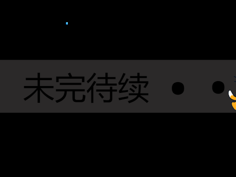 宿舍规则怪谈 01-刺客007-侯老师编程网站(codinghou.cn) - Scratch编程教程与创作社区