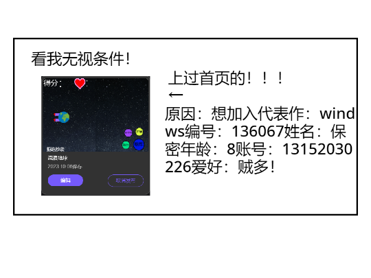 串串加入 然然,侯老师粉丝 侯老师编程网站codinghoucn Scratch编程教程与创作社区