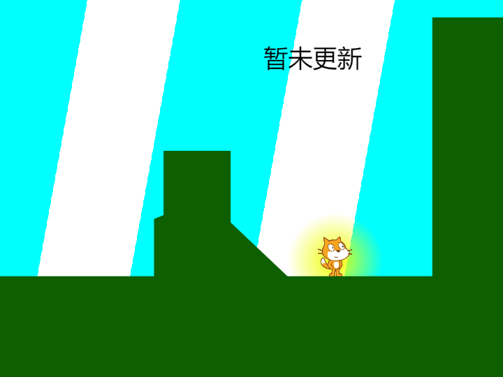 小猫跑酷(new)v03 小刘子 侯老师编程网站codinghoucn Scratch编程教程与创作社区