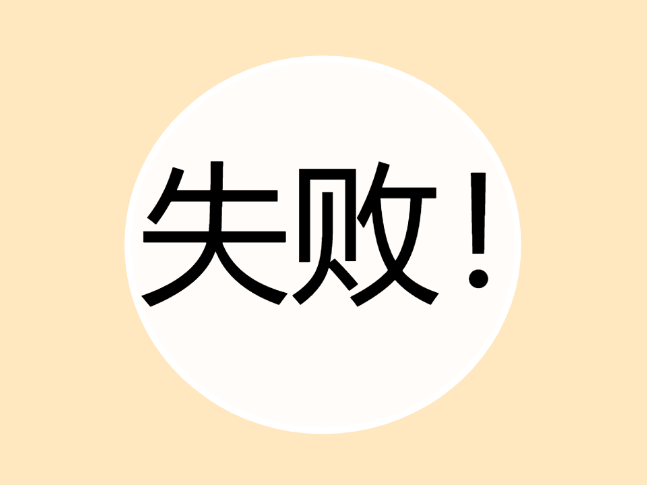 小宋枪战 小宋编程 侯老师编程网站codinghoucn Scratch编程教程与创作社区