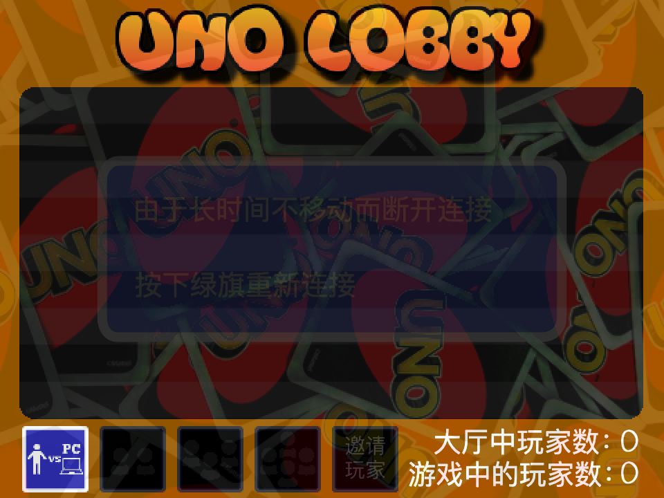 UNO-屈乐晨-侯老师编程网站(codinghou.cn) - Scratch编程教程与创作社区