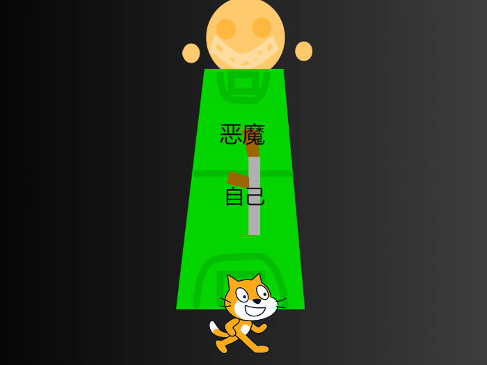 恶魔轮盘赌2 Liy 侯老师编程网站codinghoucn Scratch编程教程与创作社区