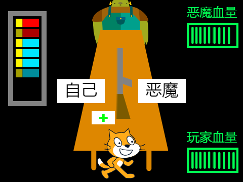 恶魔轮盘part7-编程侯老师-侯老师编程网站(codinghou.cn) - Scratch编程教程与创作社区