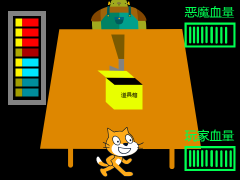 恶魔轮盘part8-编程侯老师-侯老师编程网站(codinghou.cn) - Scratch编程教程与创作社区