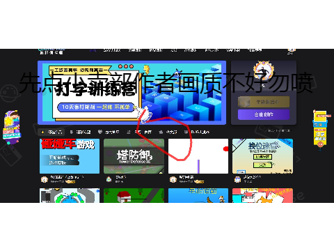 货币教程-懿刃-侯老师编程网站(codinghou.cn) - Scratch编程教程与创作社区