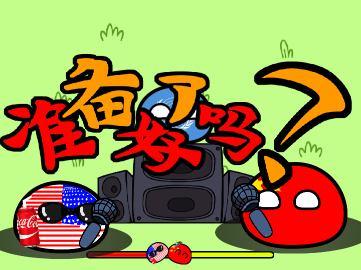 波兰球FNF(超难）-聪明-侯老师编程网站(codinghou.cn) - Scratch编程教程与创作社区