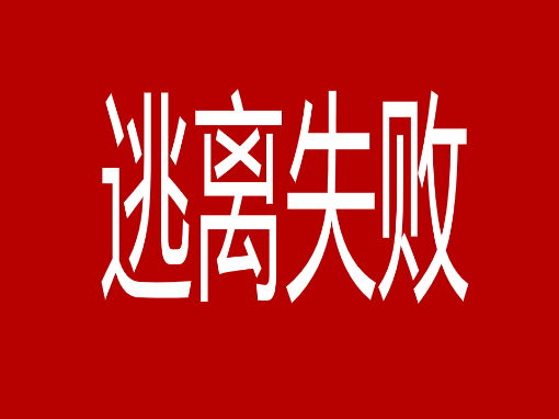 level ！ -马化强（化强集团）-侯老师编程网站(codinghou.cn) - Scratch编程教程与创作社区