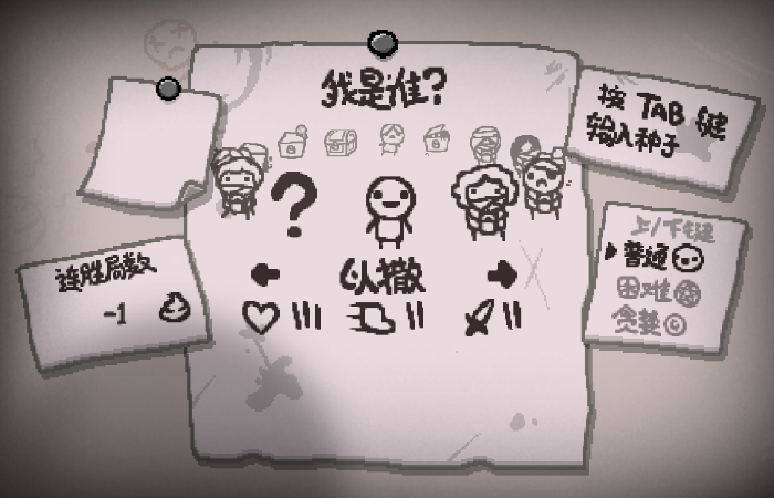 ISAAC -part1-“高富帅”-侯老师编程网站(codinghou.cn) - Scratch编程教程与创作社区