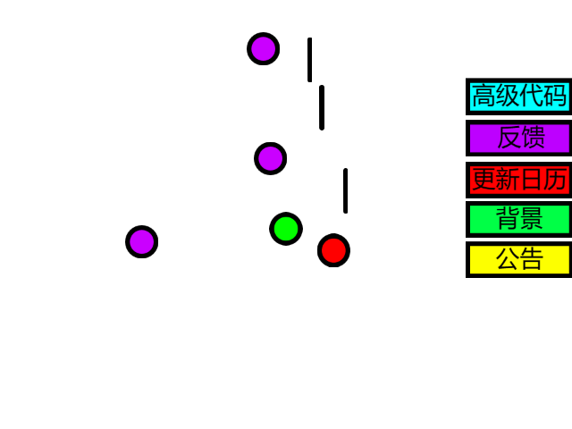 人机 Beta1.6 -爱吃草的牛-侯老师编程网站(codinghou.cn) - Scratch编程教程与创作社区