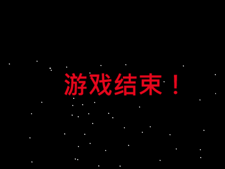 飞机大战 小宋编程 侯老师编程网站codinghoucn Scratch编程教程与创作社区