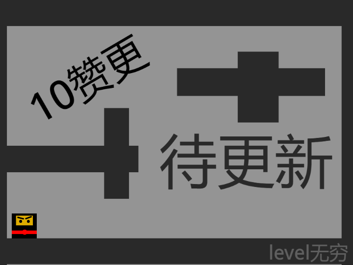 忍者试炼 小昊 侯老师编程网站codinghoucn Scratch编程教程与创作社区