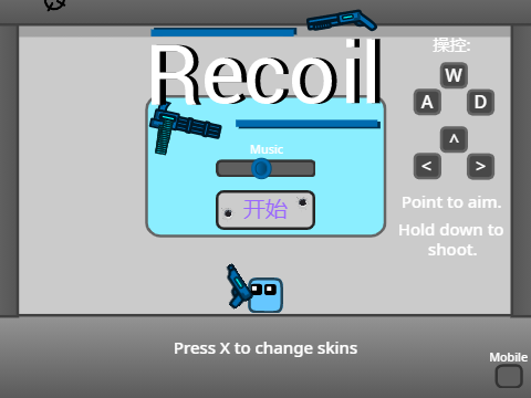 反冲枪1-matin(马丁）-侯老师编程网站(codinghou.cn) - Scratch编程教程与创作社区